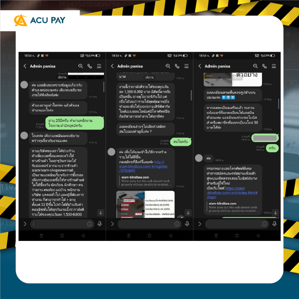 - ACU PAY Thailand เอซียู เพย์