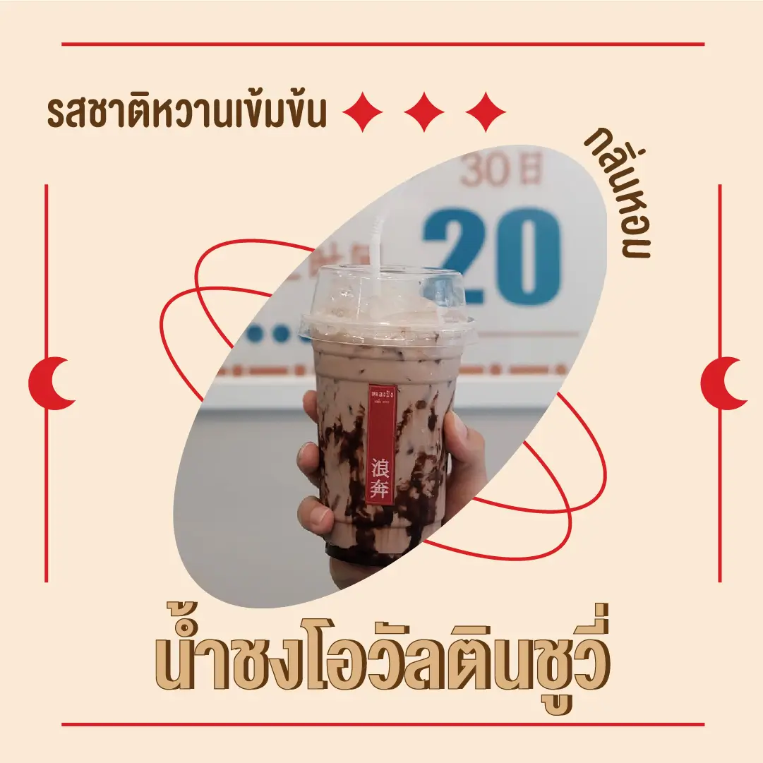 หลองปัง สาทร 11 - ACU PAY Thailand