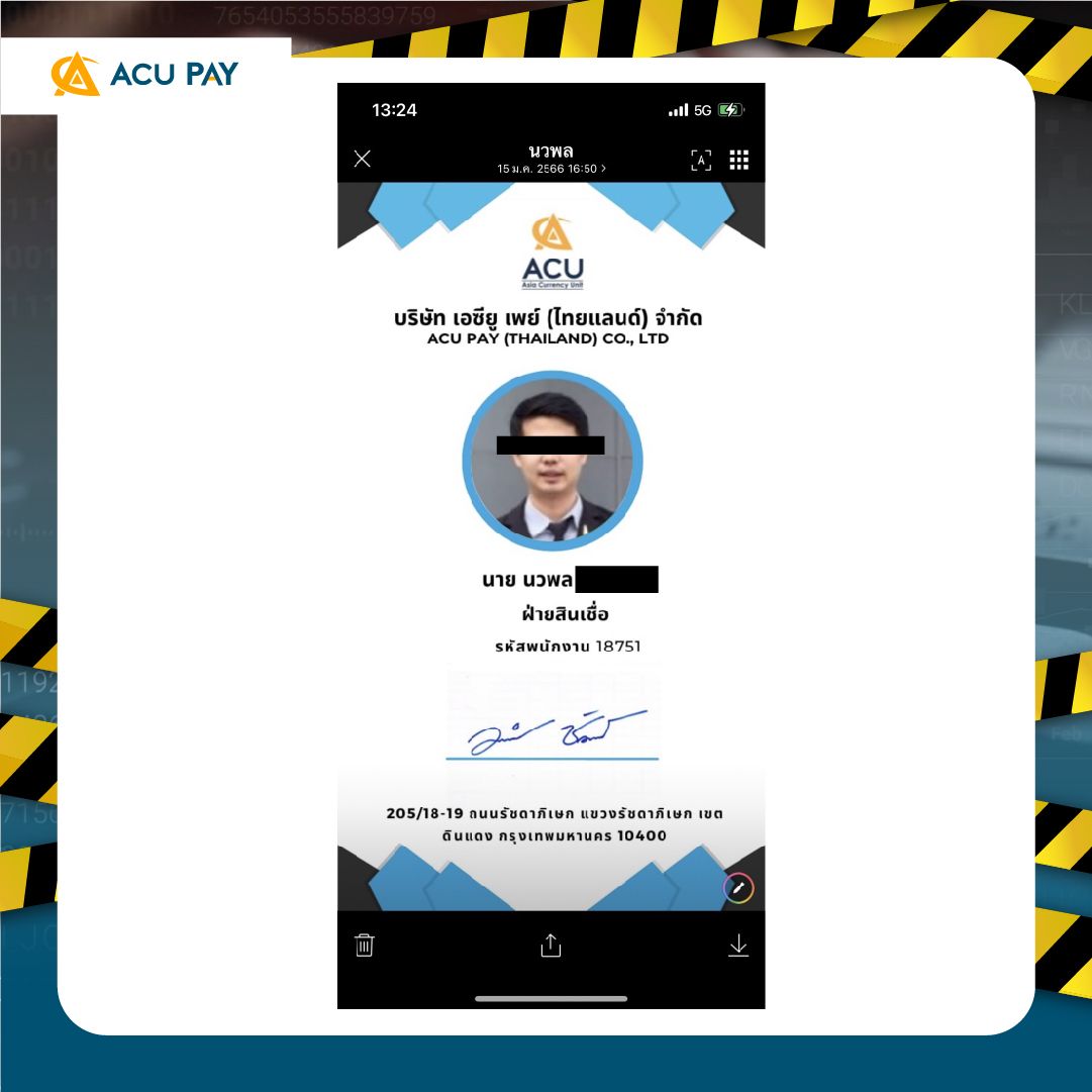 - ACU PAY Thailand เอซียู เพย์