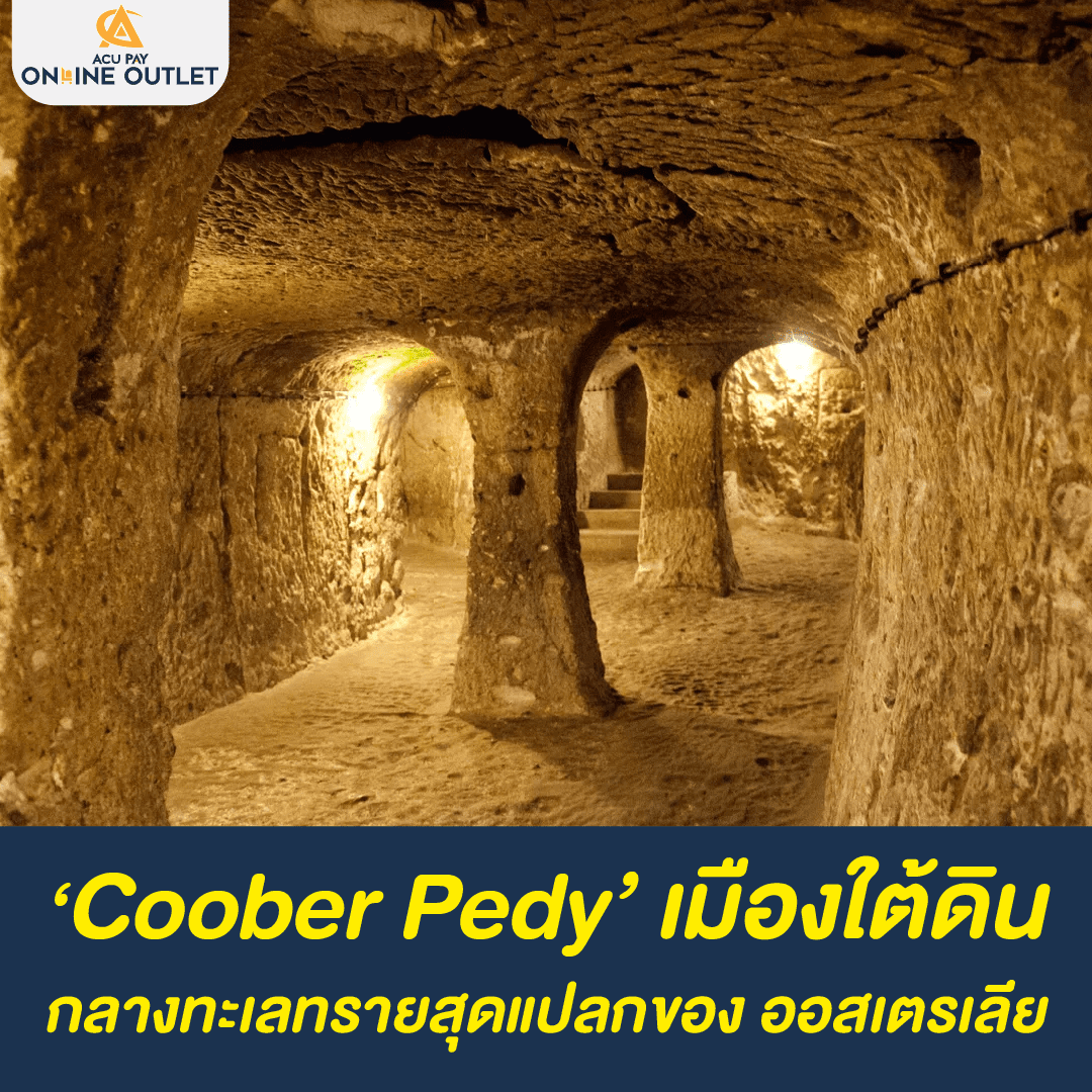 'Coober Pedy', A weird underground city amidst the desert in Australia ...