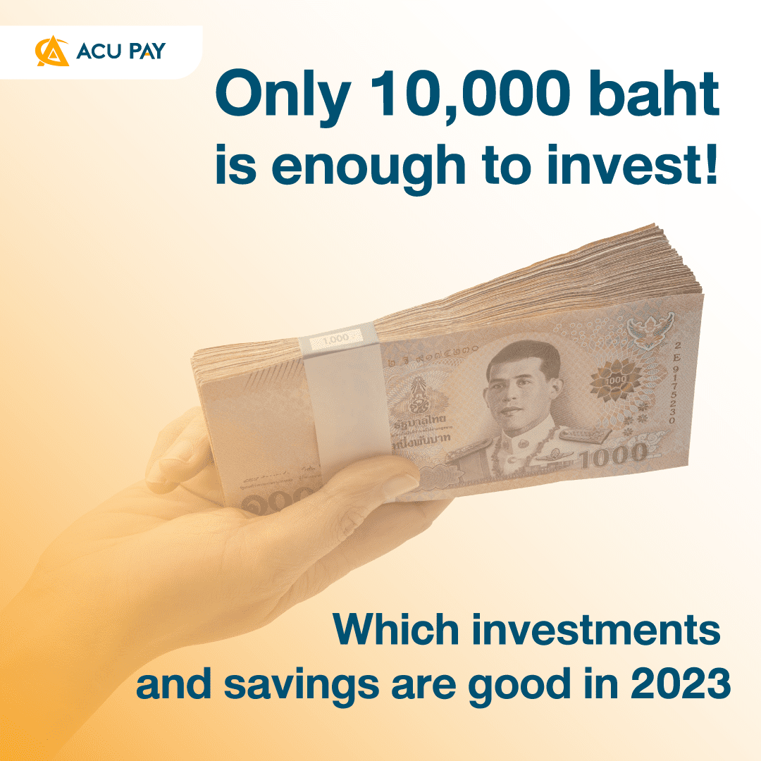 Only 10,000 baht is enough to invest! Which investments and savings are ...