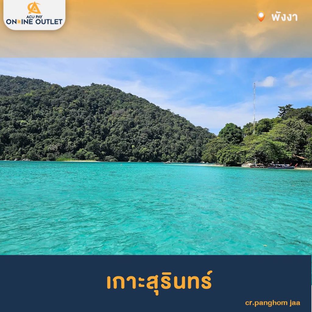 5 Recommended Tourist Attractions to Welcome Winter - ACU Pay