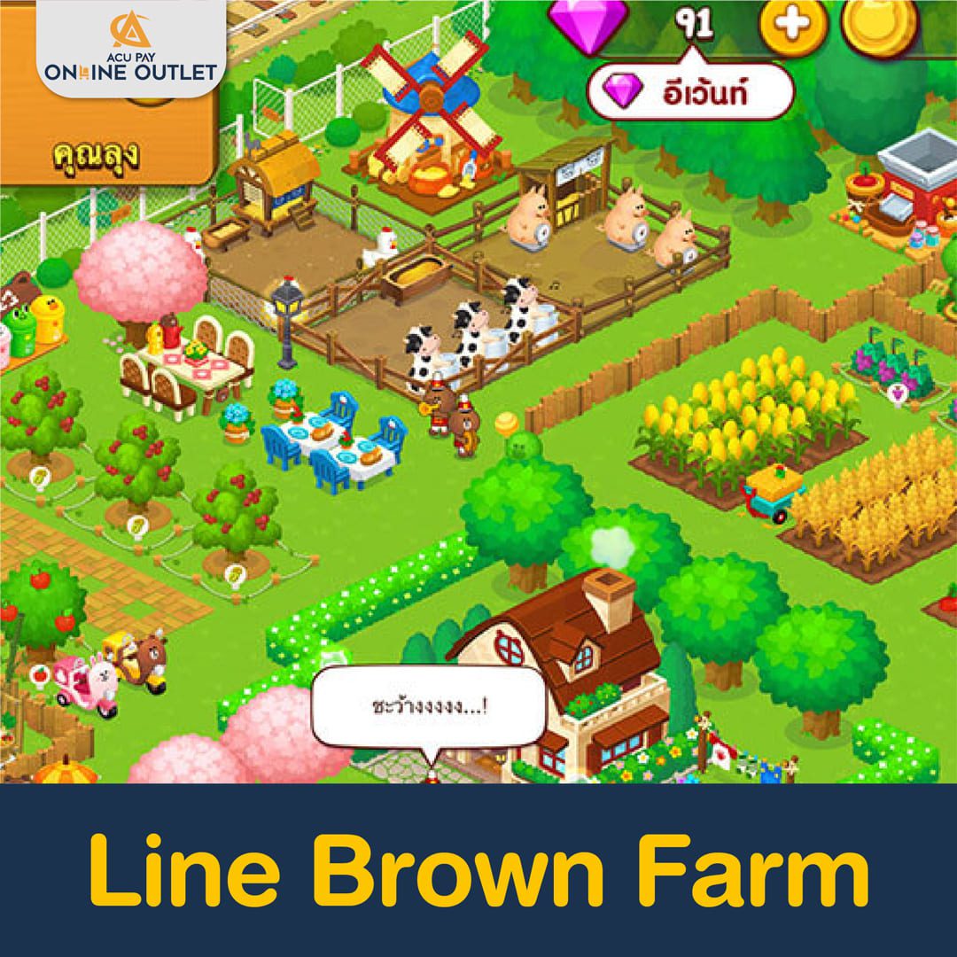 5 เกมฟาร์มในมือถือ ที่คนนิยมเล่น 2024 - ACU PAY Thailand