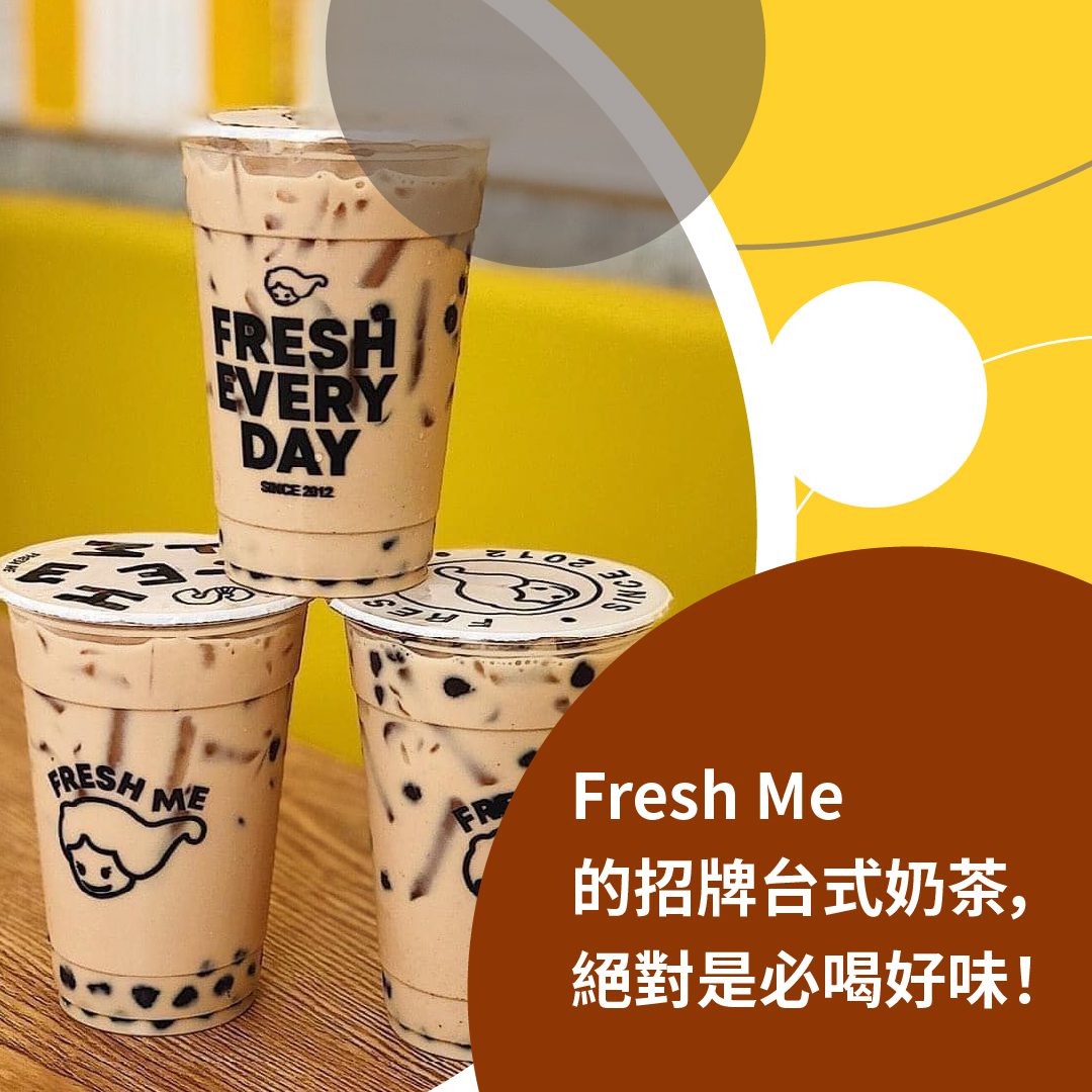 Fresh Me, HQ Ngamwongwan branch - ACU Pay