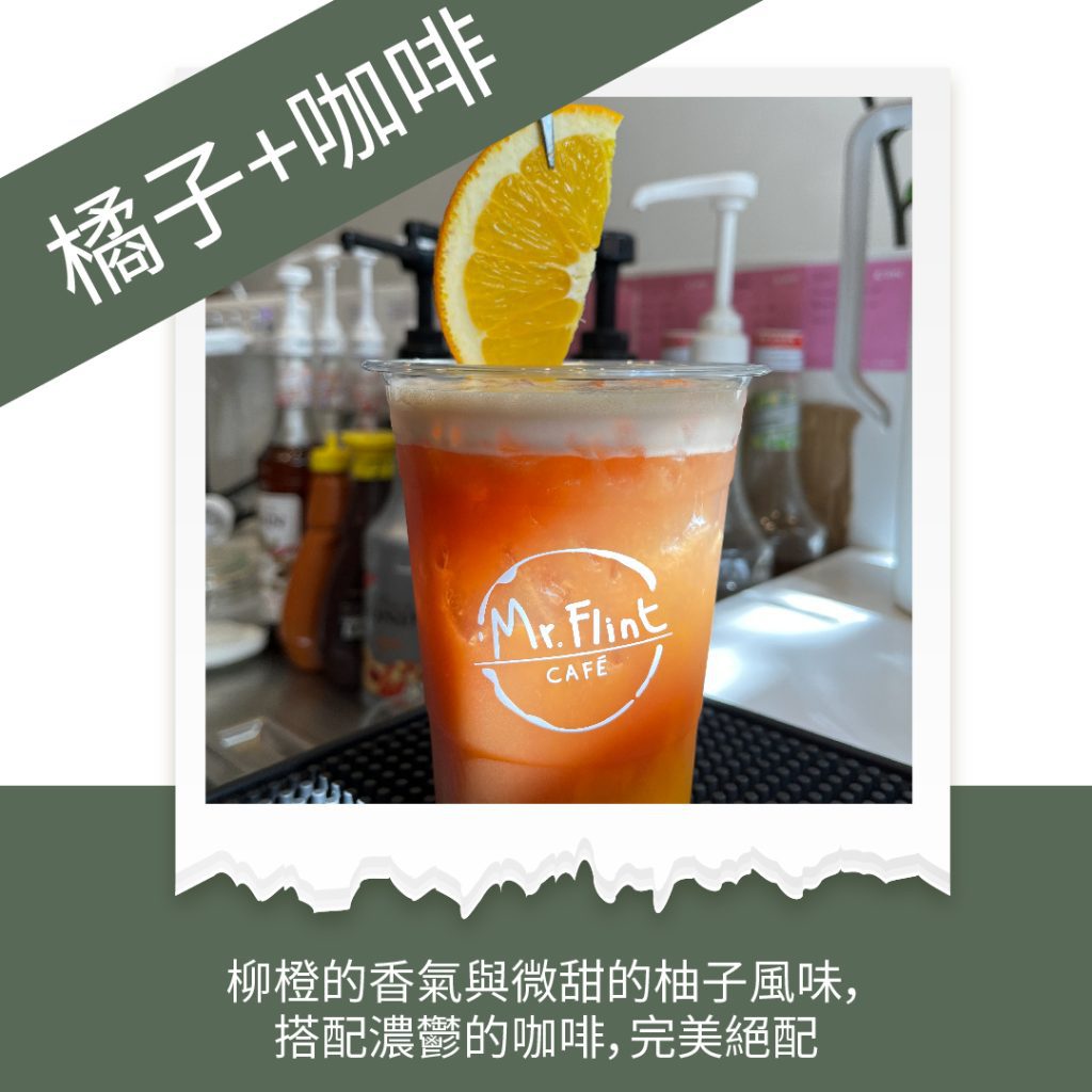 Mr.Flint cafe - ACU Pay