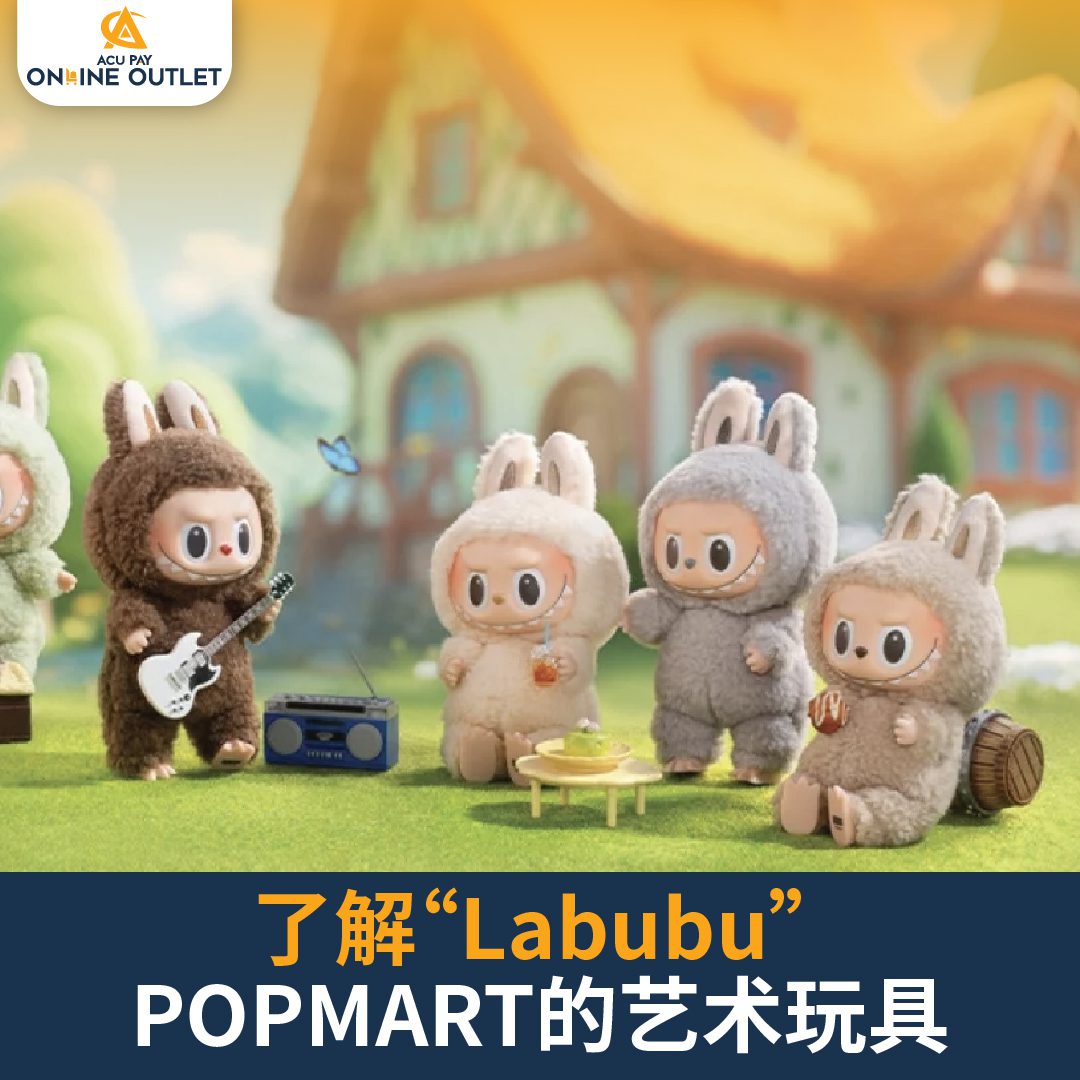 了解“Labubu” POPMART的艺术玩具 - ACU Pay