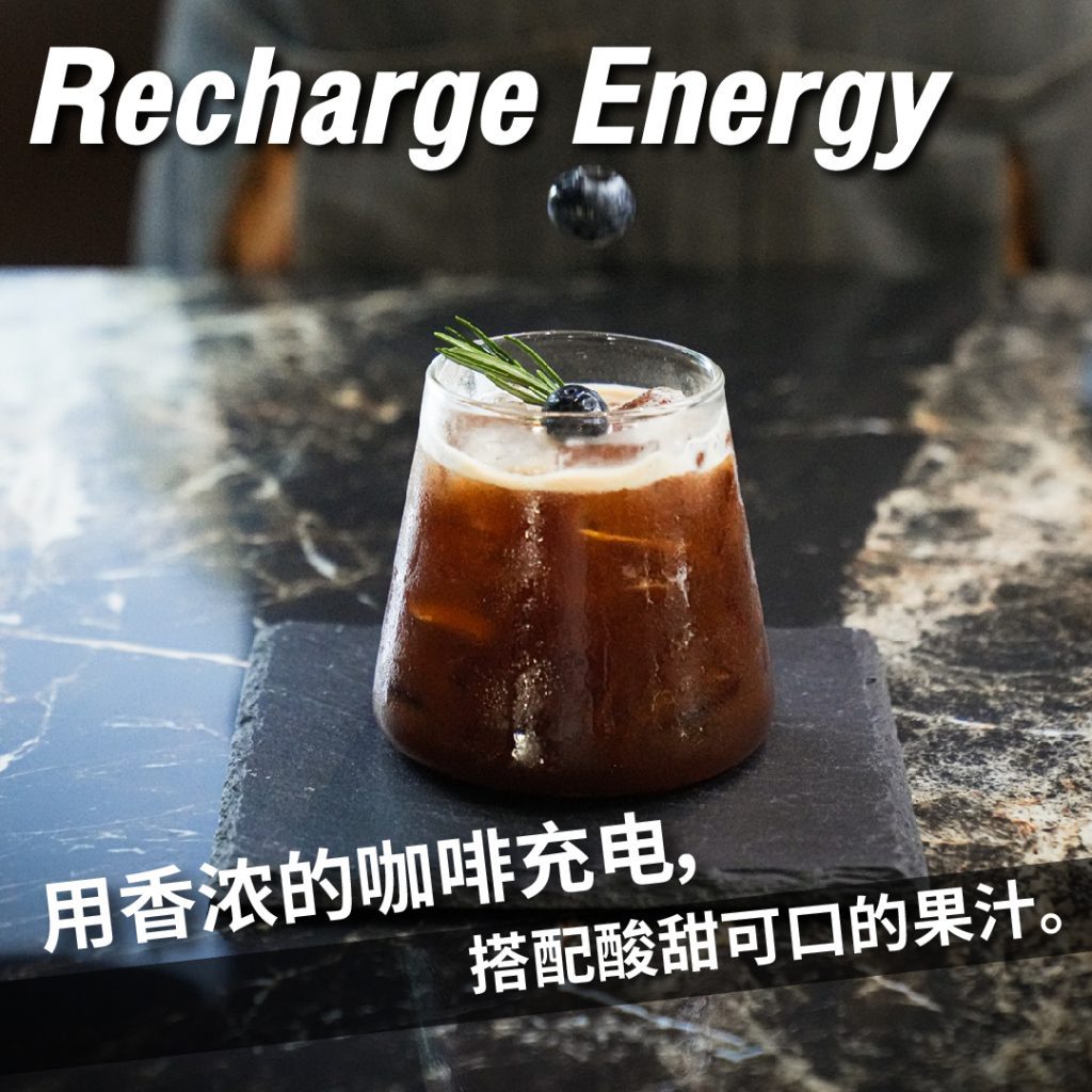 High Octane Cafe - ACU Pay