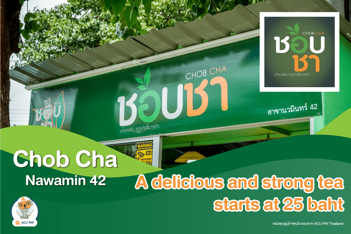 Chob Cha Nawamin 42 branch - ACU Pay