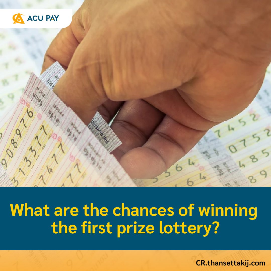 What are the chances of winning the first prize lottery? - ACU Pay