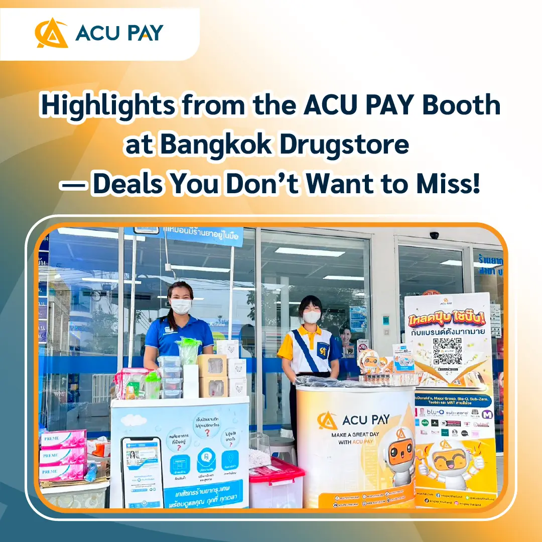 Articles - ACU PAY - ACU Pay
