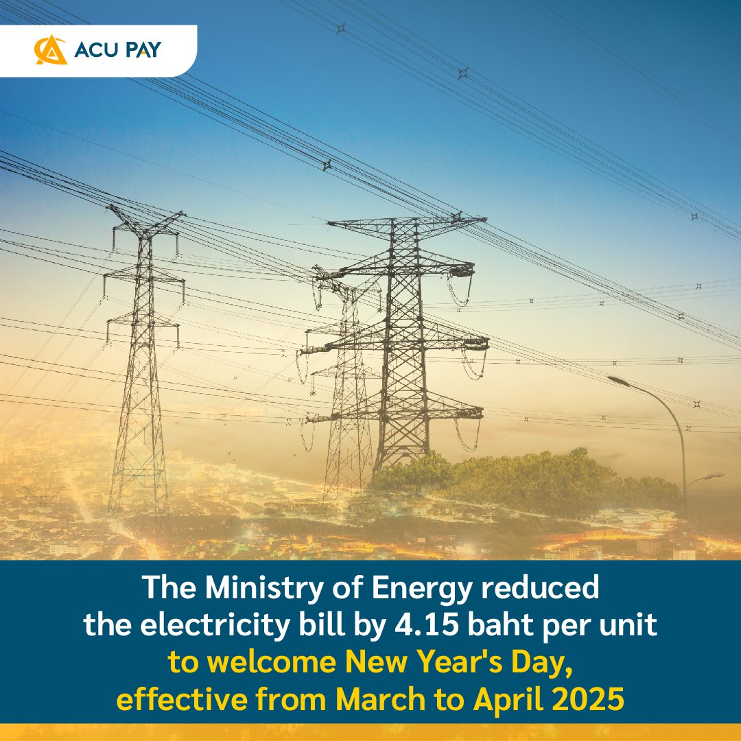 The Ministry of Energy reduced the electricity bill by 4.15 baht per ...