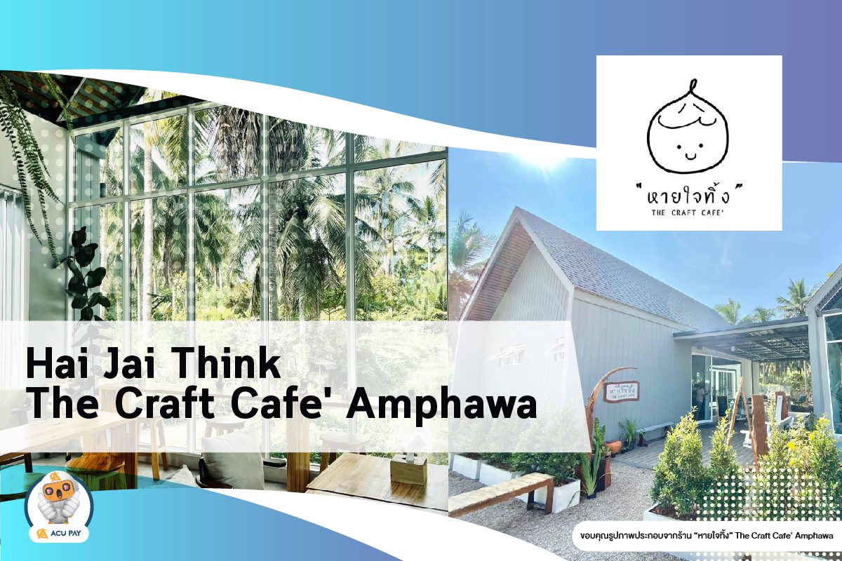 HAI JAI THINK The Craft Café - ACU Pay