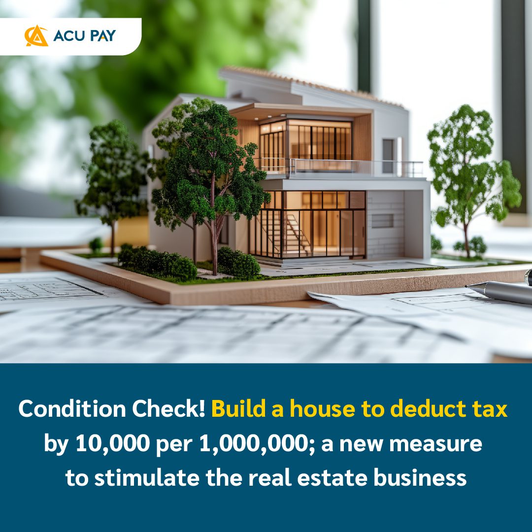 Condition Check! Build a house to deduct tax by 10,000 per 1,000,000; a ...