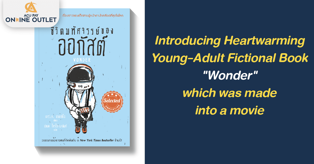 Introducing Heartwarming Young-Adult Fictional Book - ACU Pay