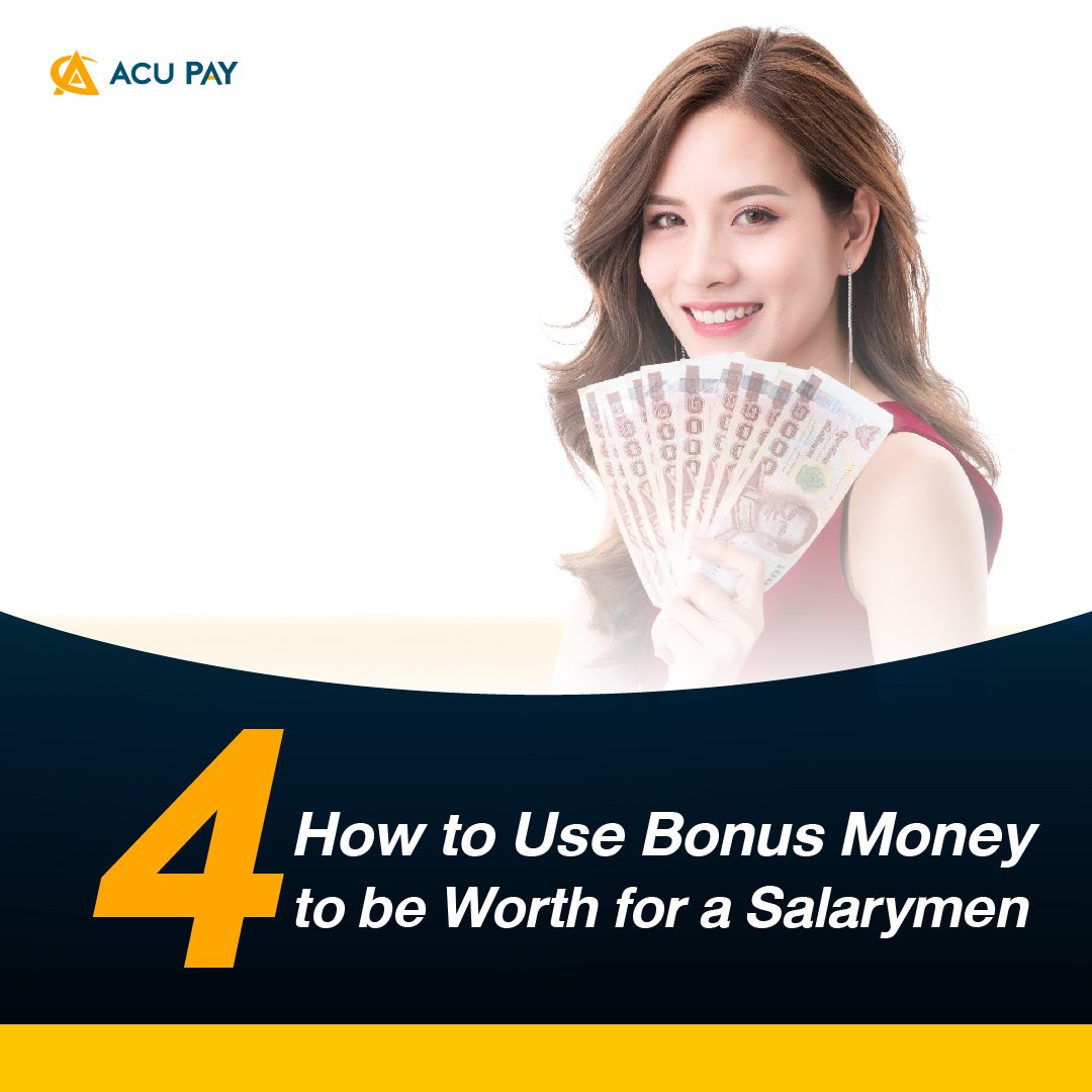 4 How to Use Bonus Money to be Worth for a Salarymen - ACU Pay