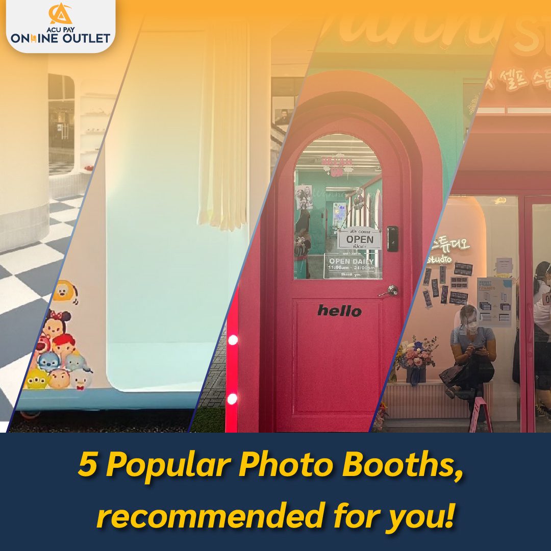 5 Popular Photo Booths, recommended for you! - ACU Pay