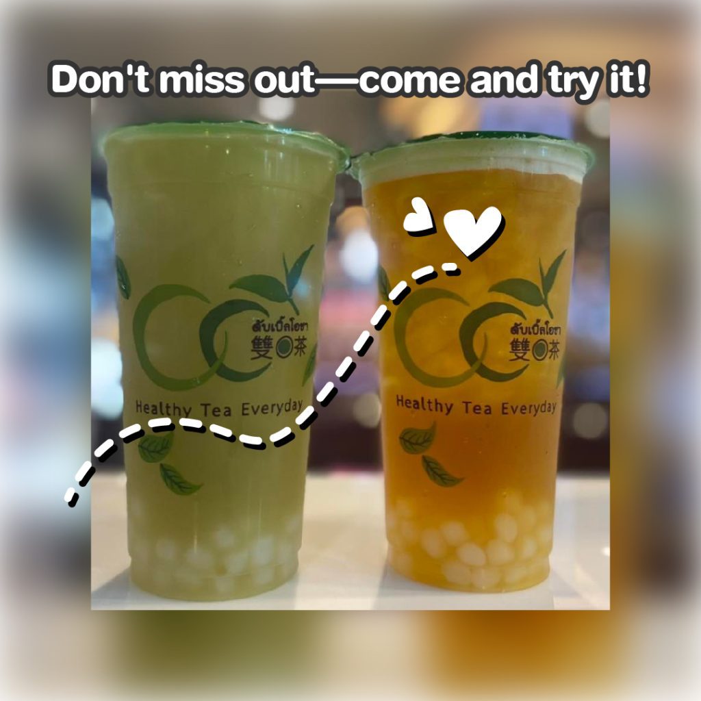 Double O Cha - ACU Pay