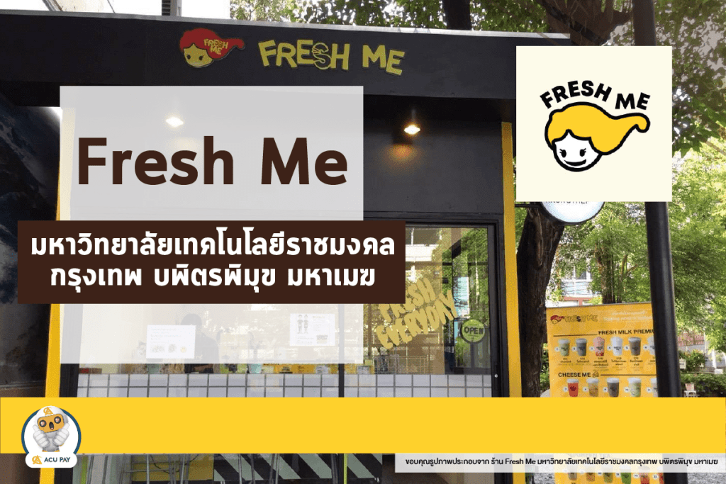 Fresh Me มหาวิทยาลัยเทคโนโลยีราชมงคลกรุงเทพ บพิตรพิมุข มหาเมฆ - ACU PAY ...