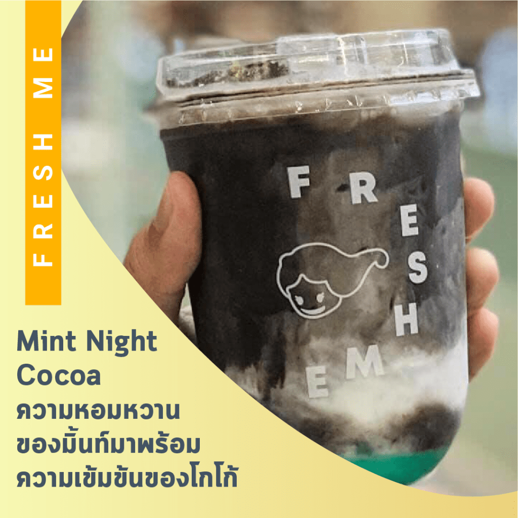 Fresh Me สาขาอาคารวรรณสรณ์ - ACU PAY Thailand