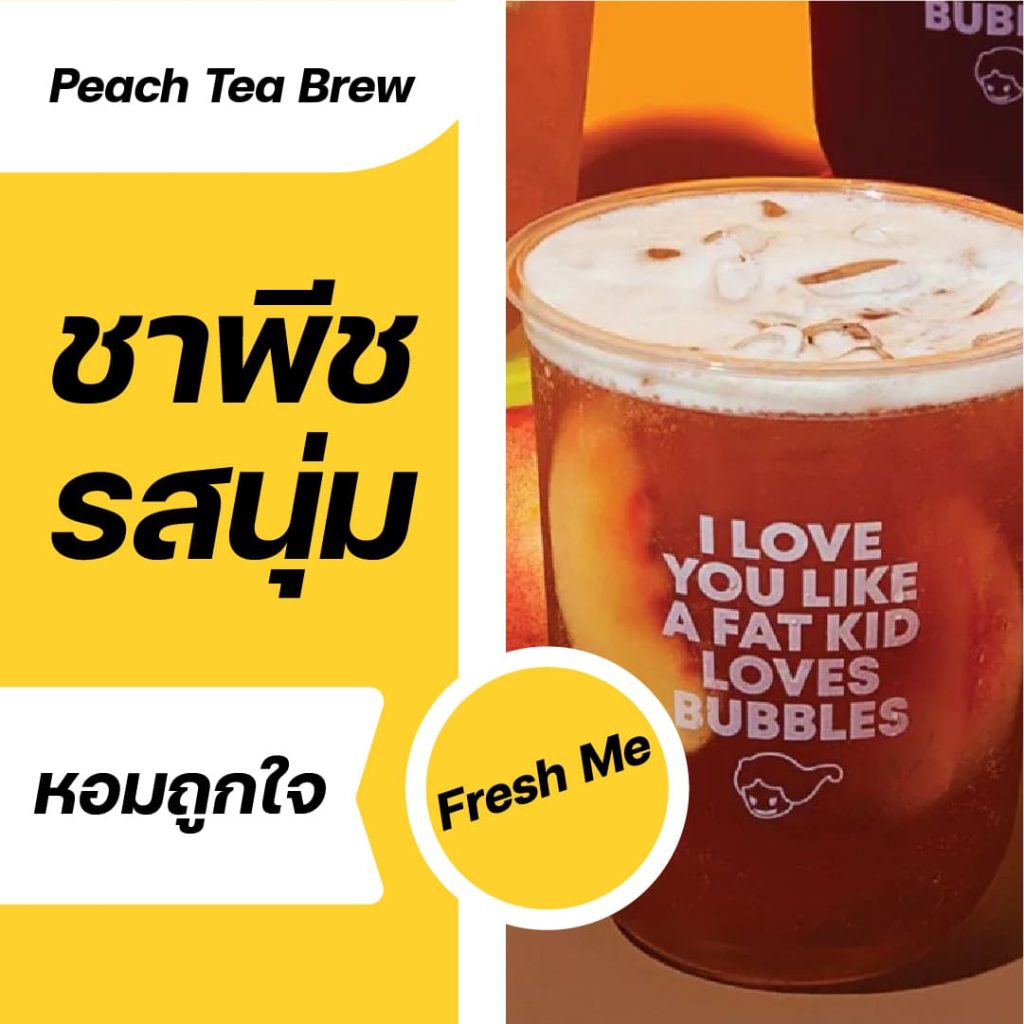 ร้าน Fresh Me สาขาอาคารเวฟเพลส - ACU PAY Thailand
