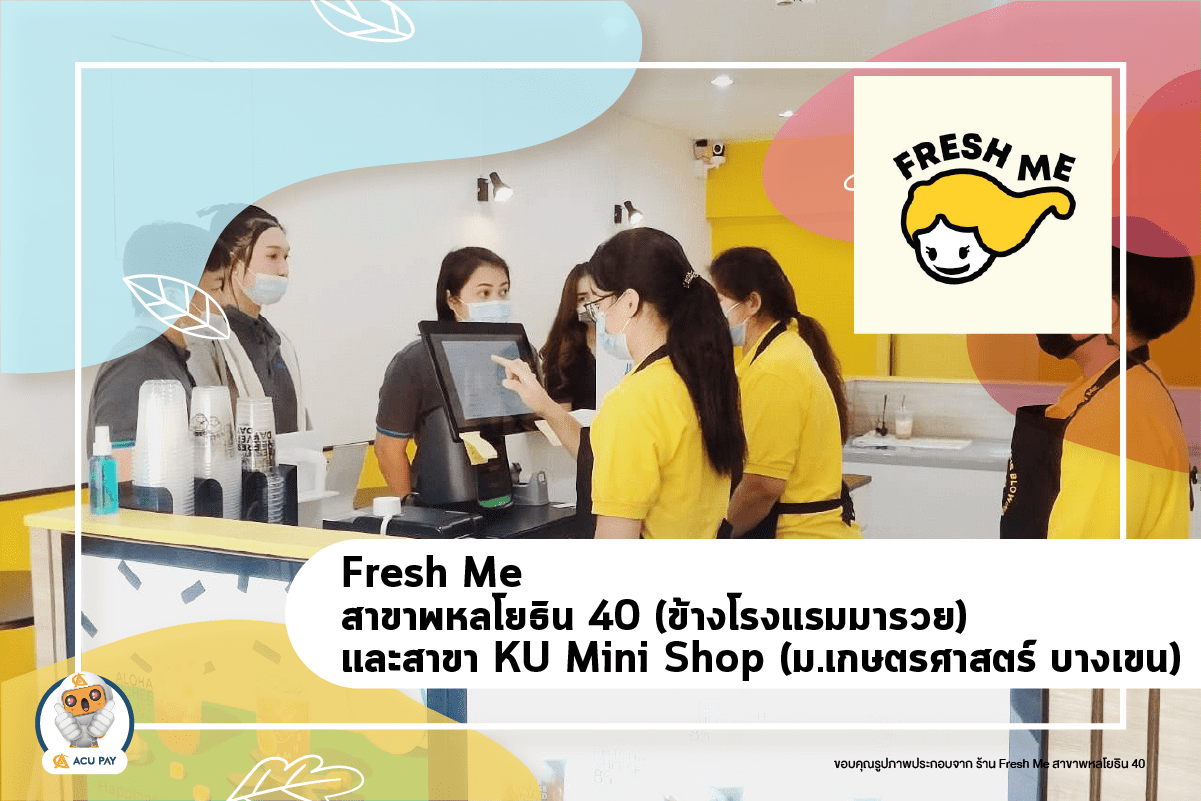 Fresh Me สาขาพหลโยธิน 40 และสาขา KU Mini Shop - ACU PAY Thailand