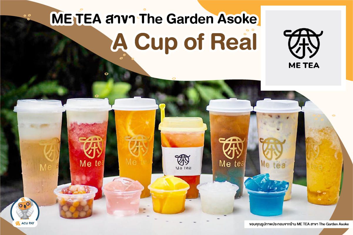 ME TEA สาขา The Garden Asoke - ACU PAY Thailand