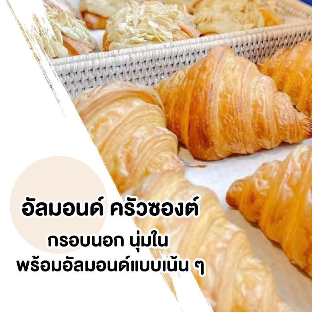 Risa Cafe and Bistro รัชดาภิเษก - ACU PAY Thailand