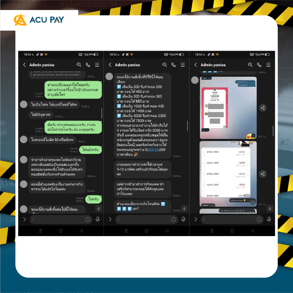 - ACU PAY Thailand เอซียู เพย์